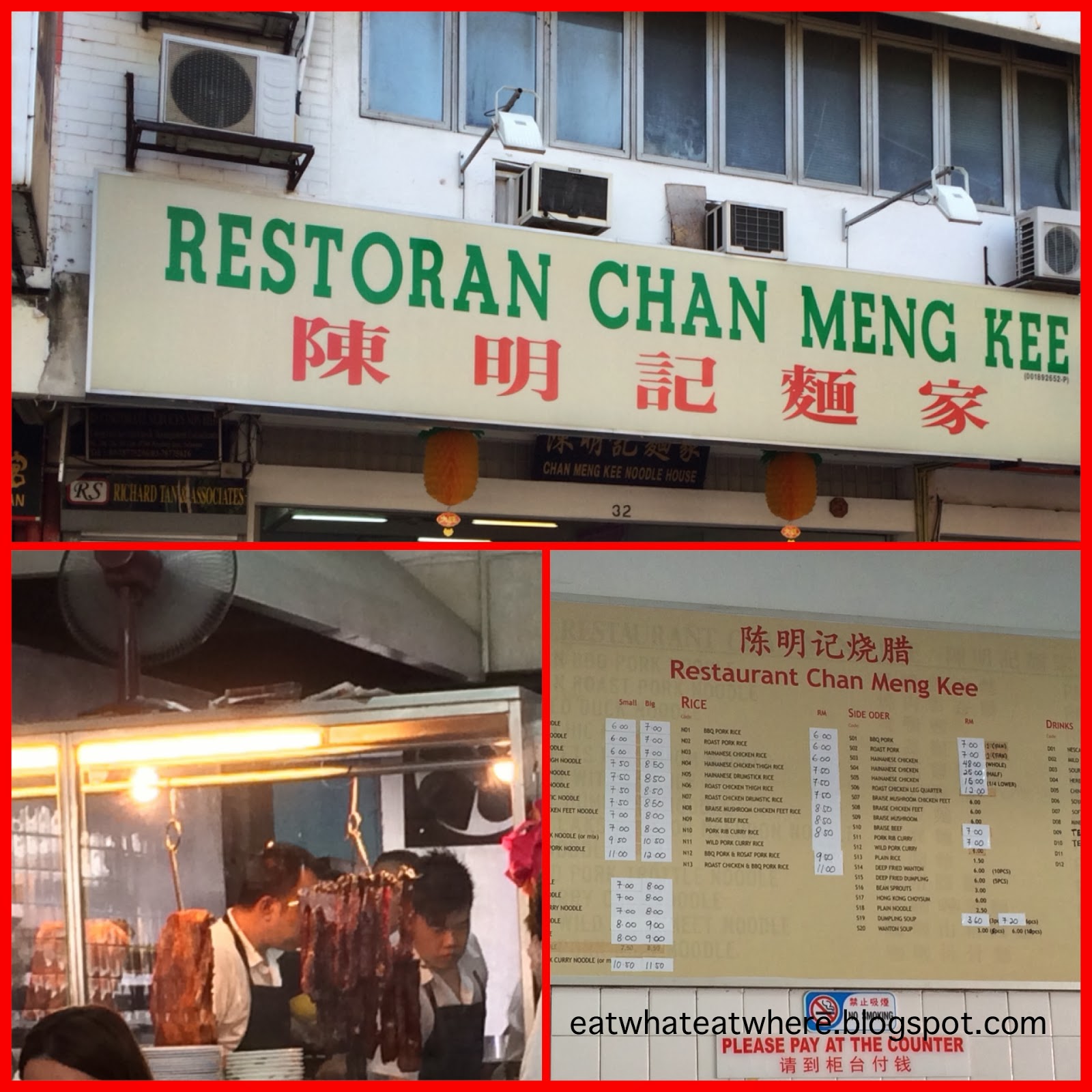 Eat what, Eat where?: Chan Meng Kee (Wantan Mee) @ SS2 PJ